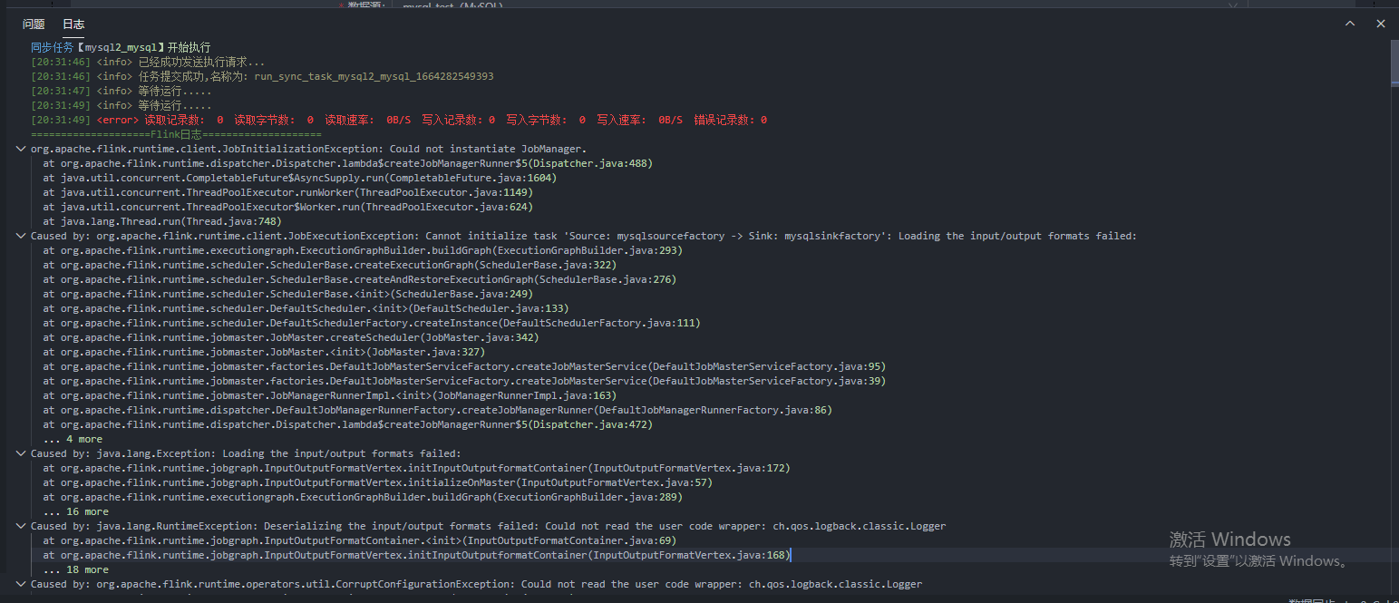 mysql2mysql同步任务失败报错 · Issue #768 · DTStack/Taier · GitHub