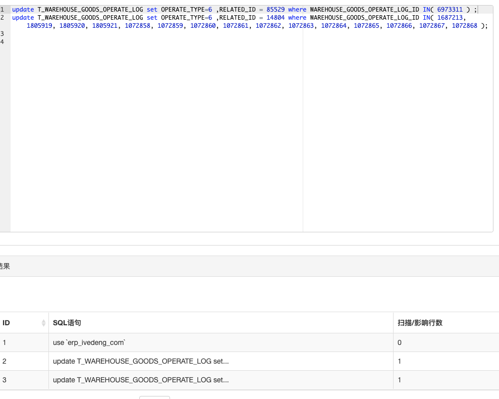 [ Bug ]sql上线功能 内扫描 影响行数字段数据错误 · Issue 1547 · Hhyo Archery · Github