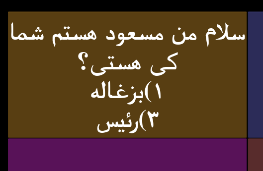 Reversed Lines In Wrapped Texts For Fix Rtl Langs Problem · Issue 8189 · Kivykivy · Github