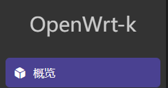 大佬，请问为什么编译出来的argonconfig强制亮色没有生效 · Issue #12 · chenmozhijin/OpenWrt-K · GitHub