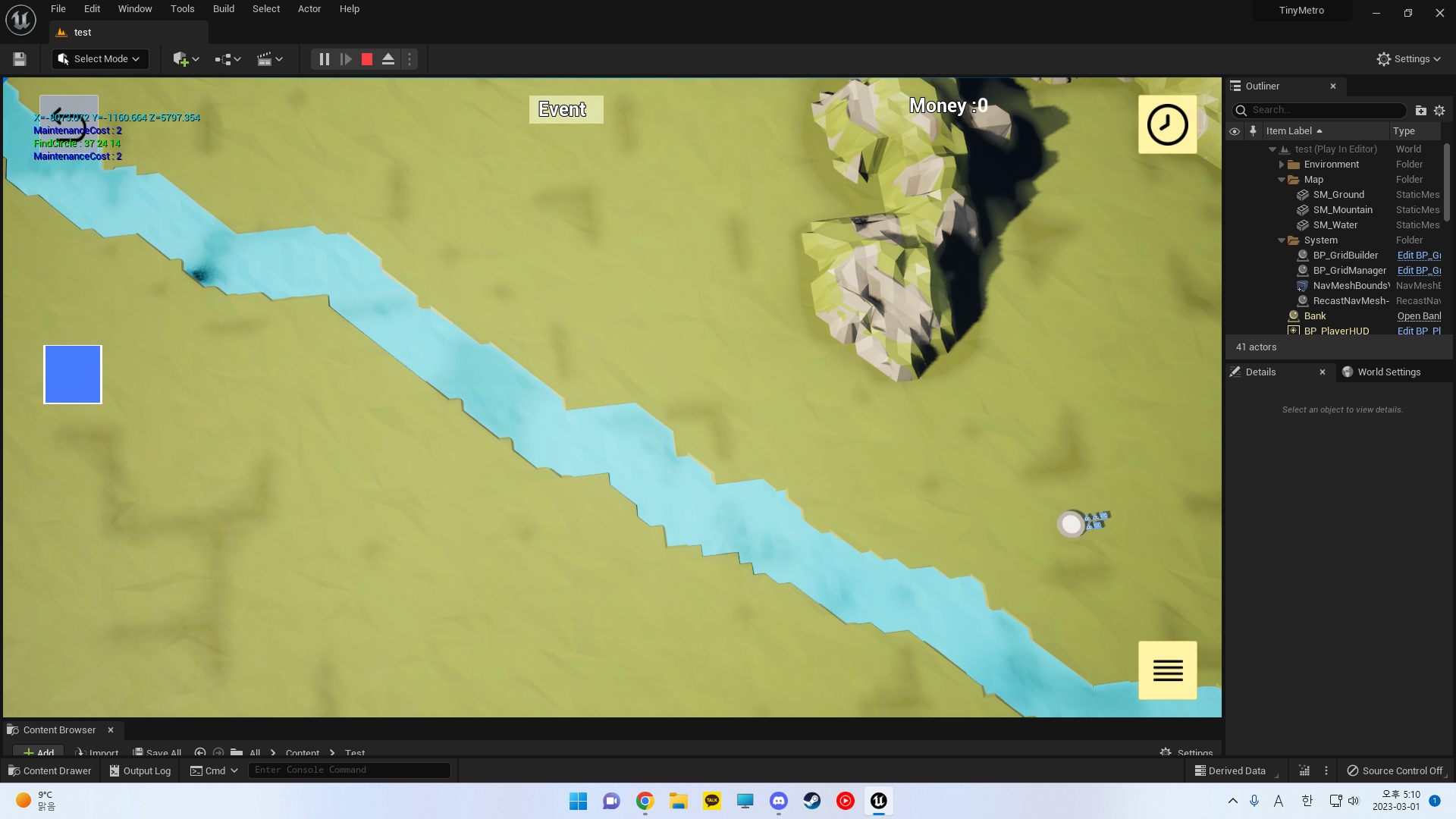 Document: 튜토리얼 - Tiny-Metro/Poly-Metro GitHub Wiki