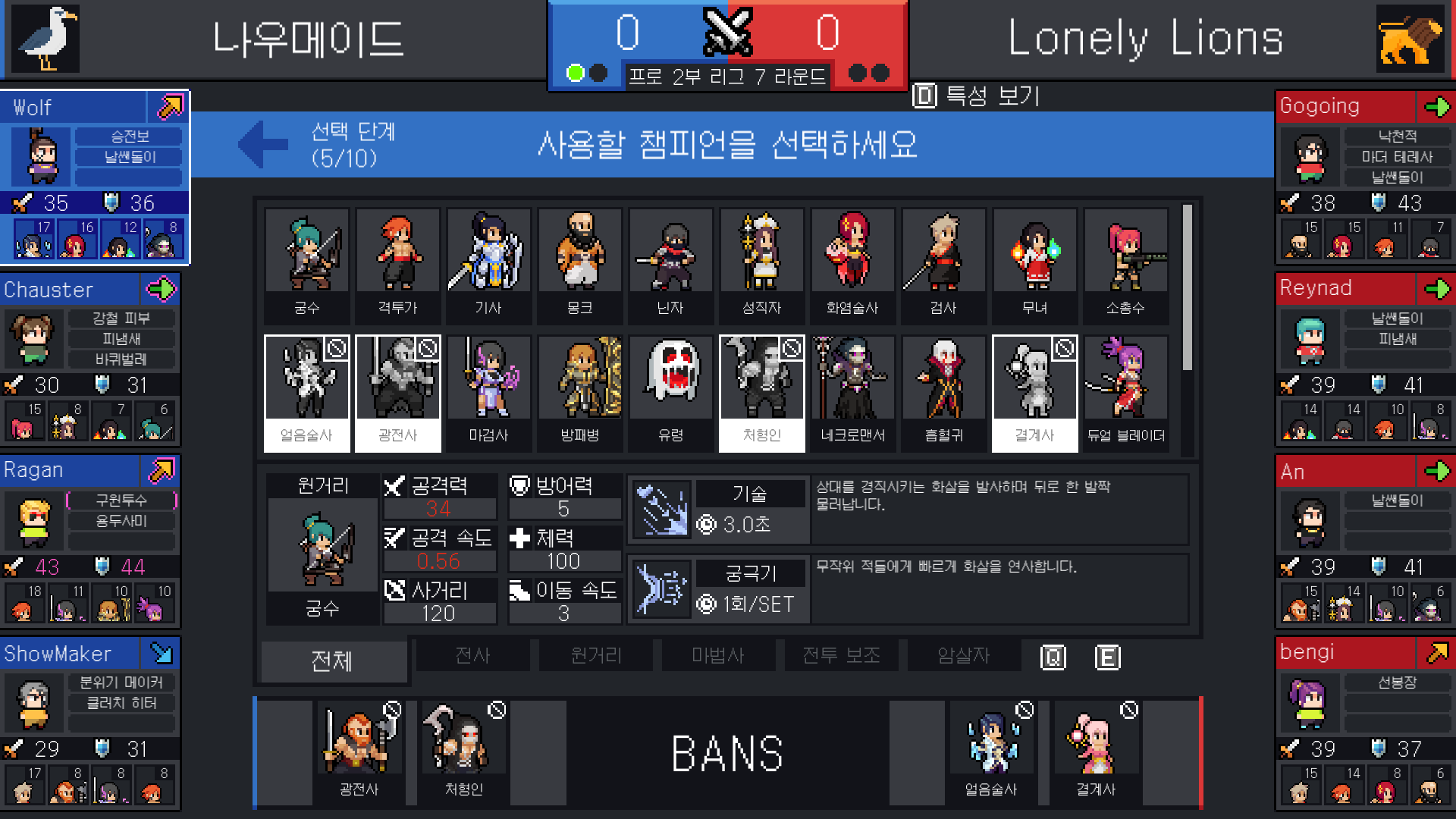 [기획] 벤픽씬 · Issue #4 · seong0929/Platypus · GitHub