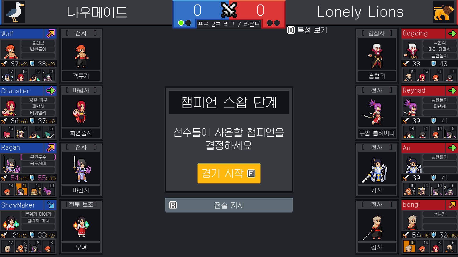 [기획] 벤픽씬 · Issue #4 · seong0929/Platypus · GitHub
