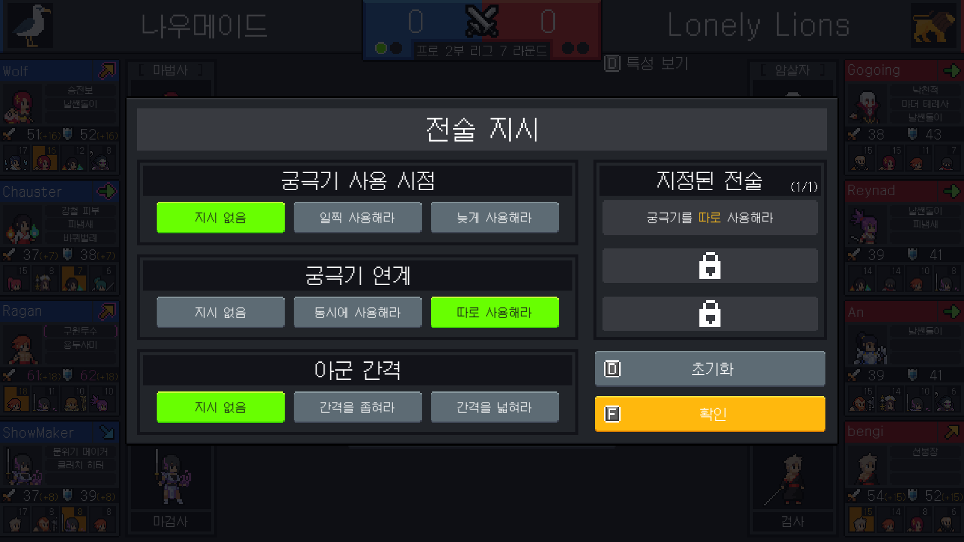 [기획] 벤픽씬 · Issue #4 · seong0929/Platypus · GitHub