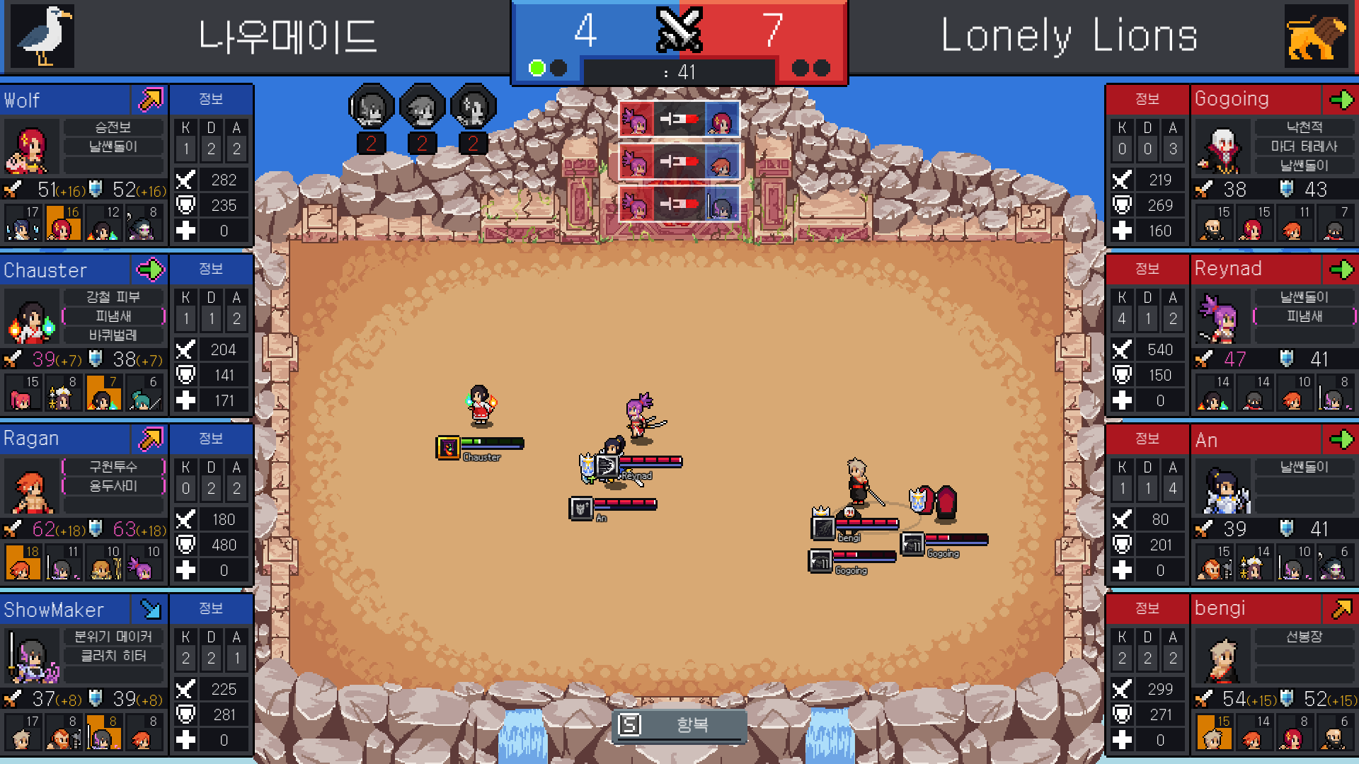 [기획] 벤픽씬 · Issue #4 · seong0929/Platypus · GitHub