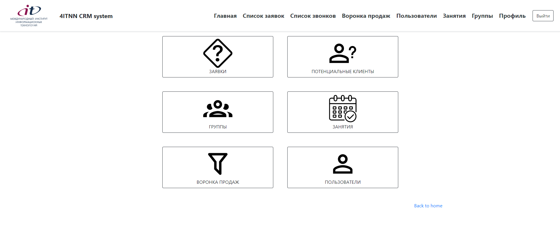 GitHub - KuryakovArtem/CRM2Screens: Screenshots belongs to the CRM2