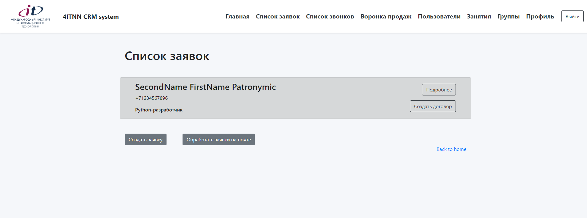 GitHub - KuryakovArtem/CRM2Screens: Screenshots belongs to the CRM2