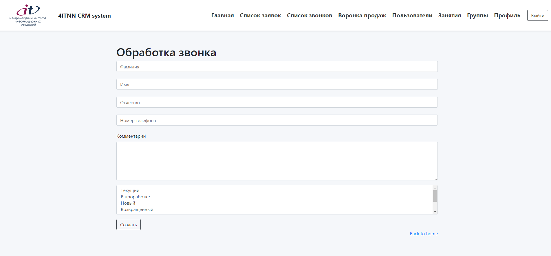 GitHub - KuryakovArtem/CRM2Screens: Screenshots belongs to the CRM2