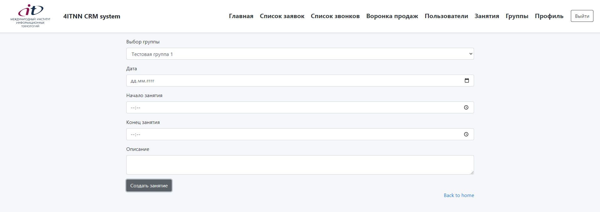 GitHub - KuryakovArtem/CRM2Screens: Screenshots belongs to the CRM2