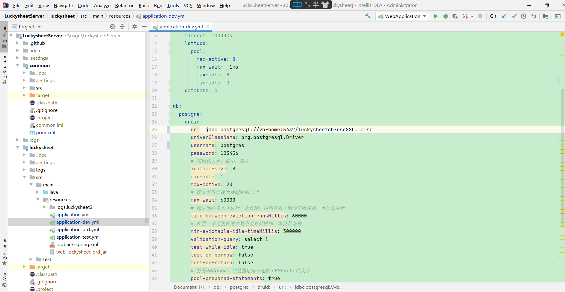 [BUG]发现了个bug · Issue #9 · dream-num/LuckysheetServer · GitHub