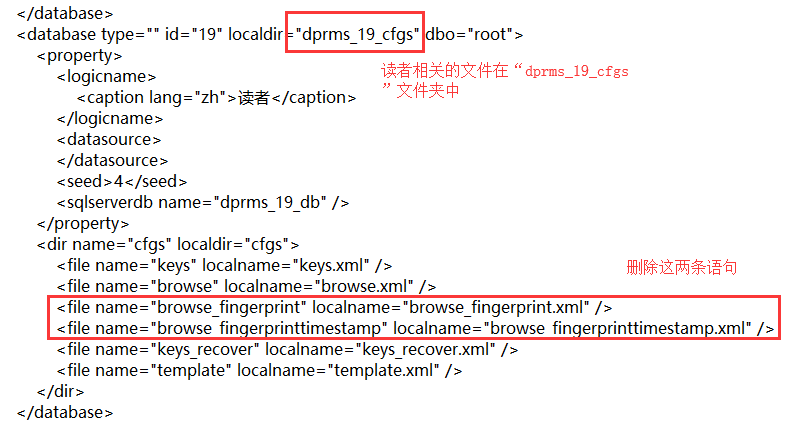 人脸识别模块安装测试 · Issue #581 · DigitalPlatform/dp2 · GitHub