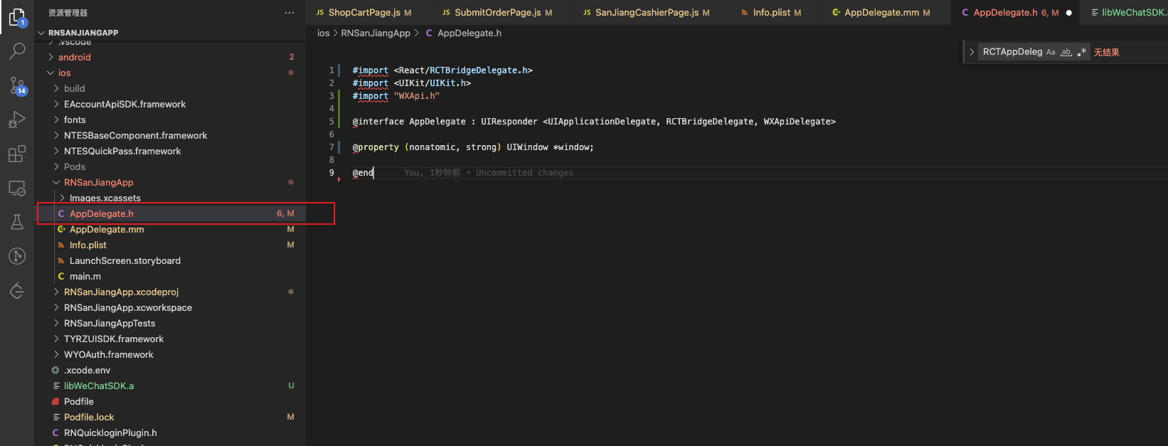 配置appdelegate后报错 · Issue 254 · Little Snow Foxreact Native Wechat Lib · Github 
