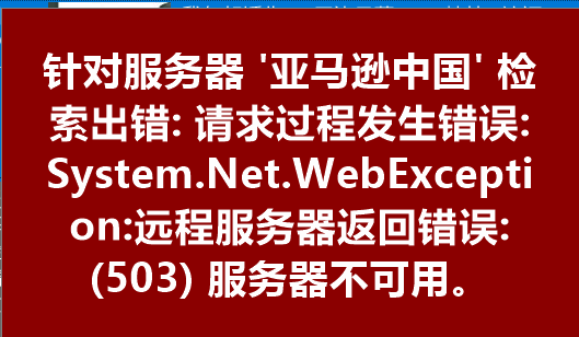 dp2基础功能测试1 · Issue #365 · DigitalPlatform/dp2 · GitHub