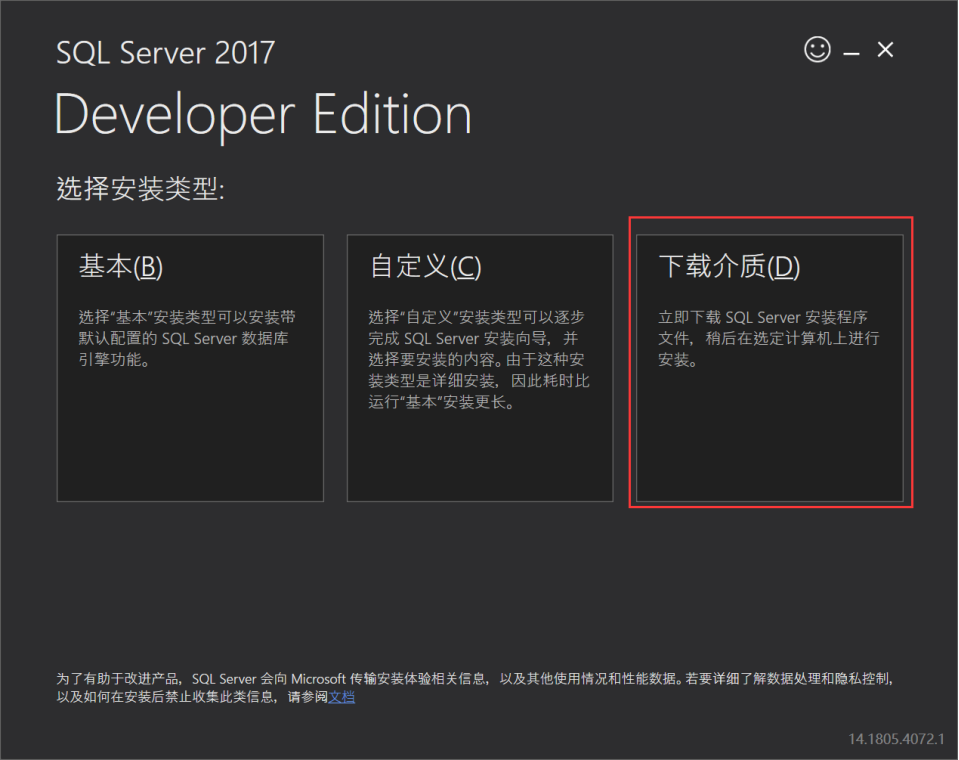 SQL SERVER 2017 Develop下载与安装 · Issue #417 · DigitalPlatform/dp2 · GitHub
