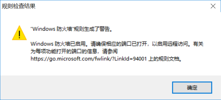 SQL SERVER 2017 Develop下载与安装 · Issue #417 · DigitalPlatform/dp2 · GitHub