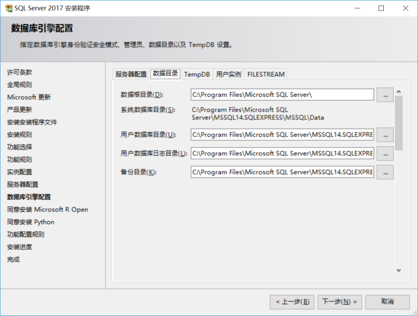 SQL SERVER 2017 Develop下载与安装 · Issue #417 · DigitalPlatform/dp2 · GitHub