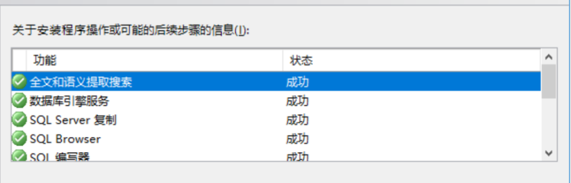 SQL SERVER 2017 Develop下载与安装 · Issue #417 · DigitalPlatform/dp2 · GitHub