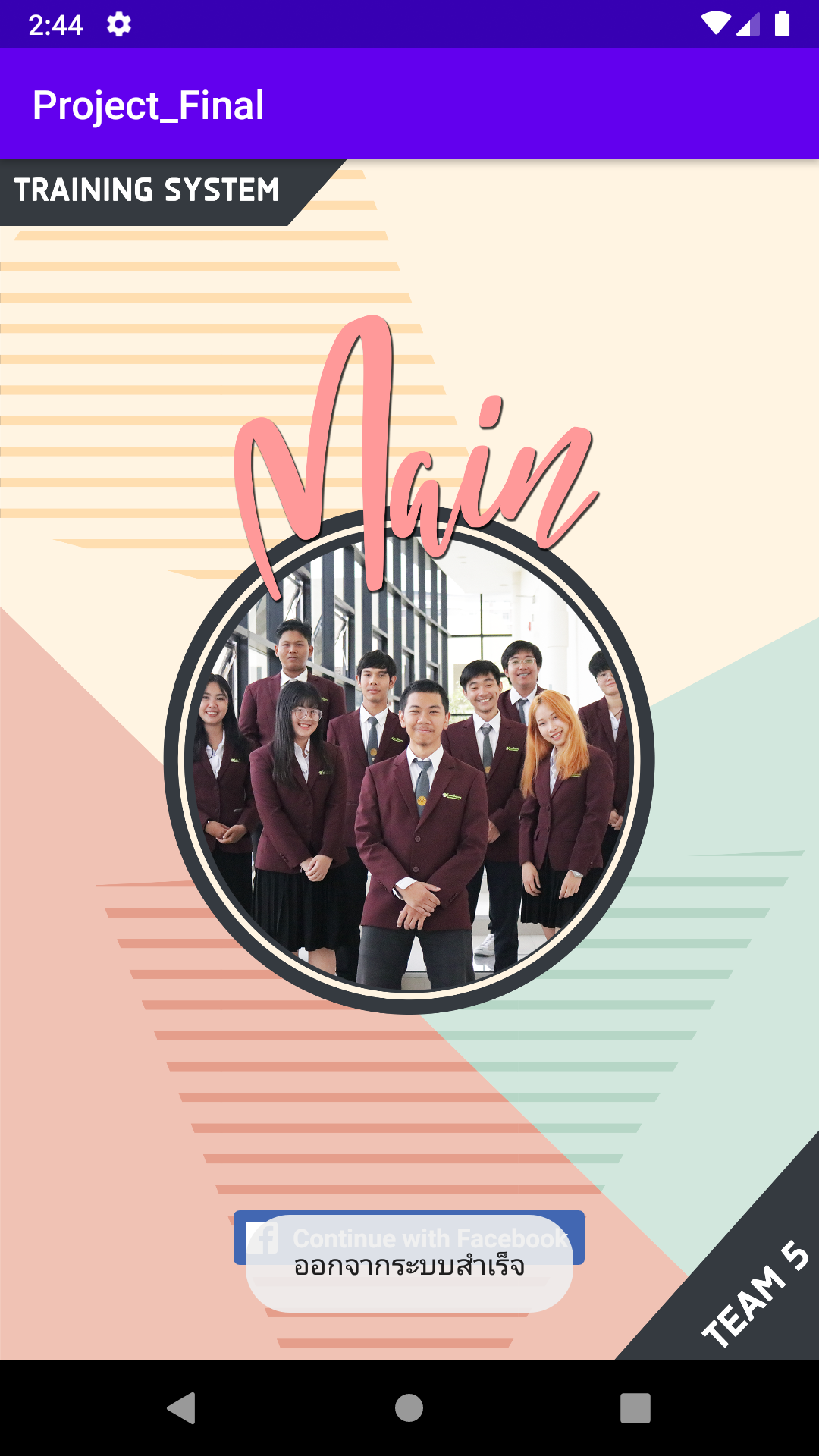 GitHub - nopnop334/project_final_android