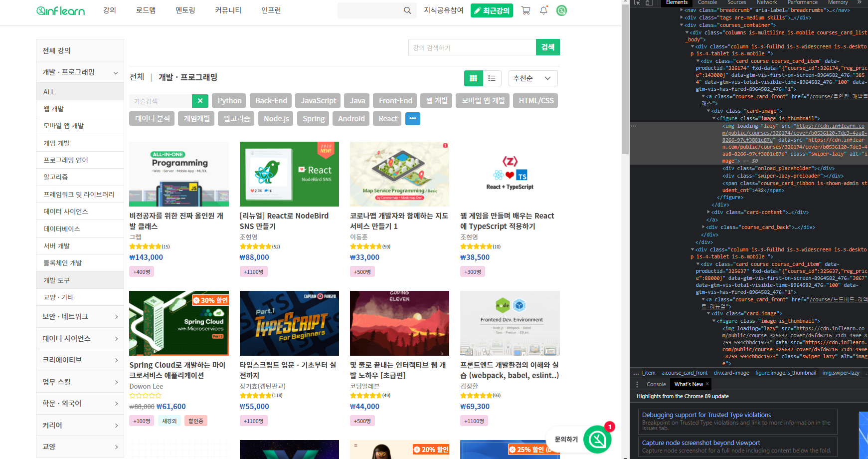 GitHub - JuHyun419/inflearn-crawling-jsoup