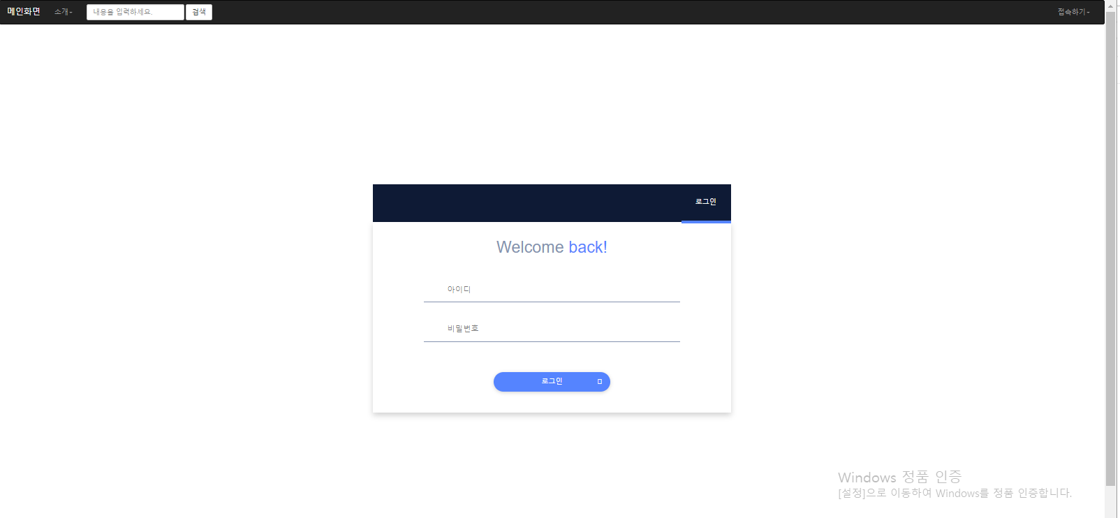 Github Jh Project Repo Design Thinking 2019 05 2019 11