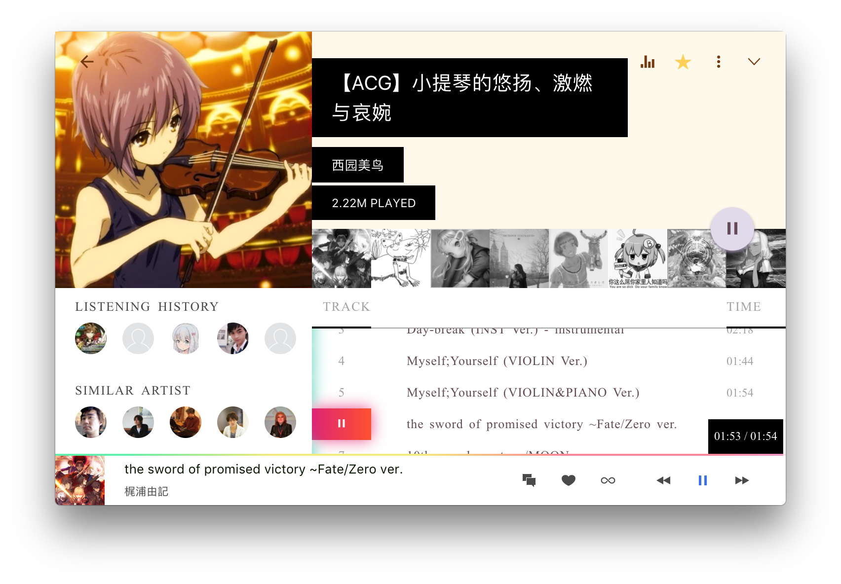 在播放比较大的 playlist 时，会在播放一定数目的曲目后卡住 · Issue #89 · trazyn/ieaseMusic · GitHub