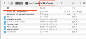 GitHub - thbun/aliddns