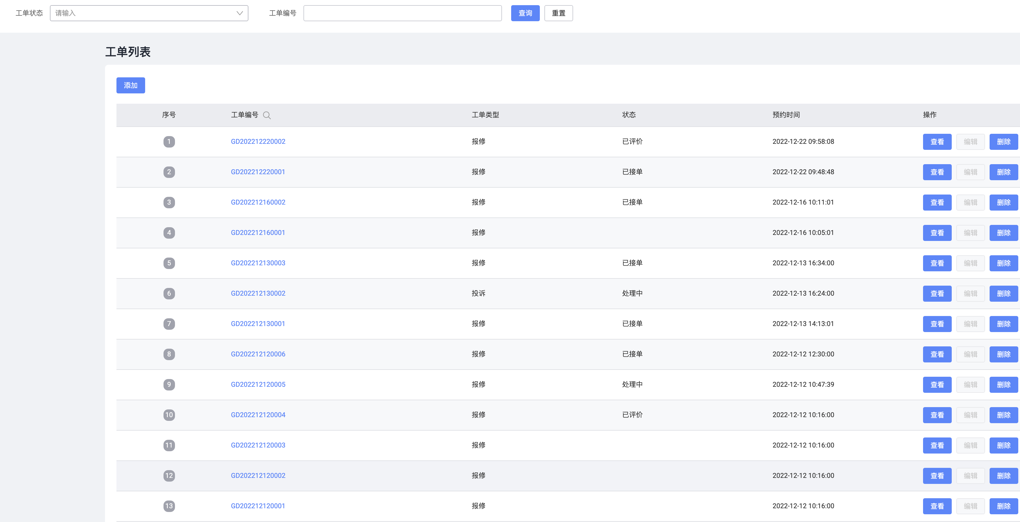 丰富demo：目前快速上手文档包括一些组件(主要是表格)在实际使用时可参考性较弱，导致上手难度增加 · Issue #1480 · alibaba/lowcode-engine · GitHub
