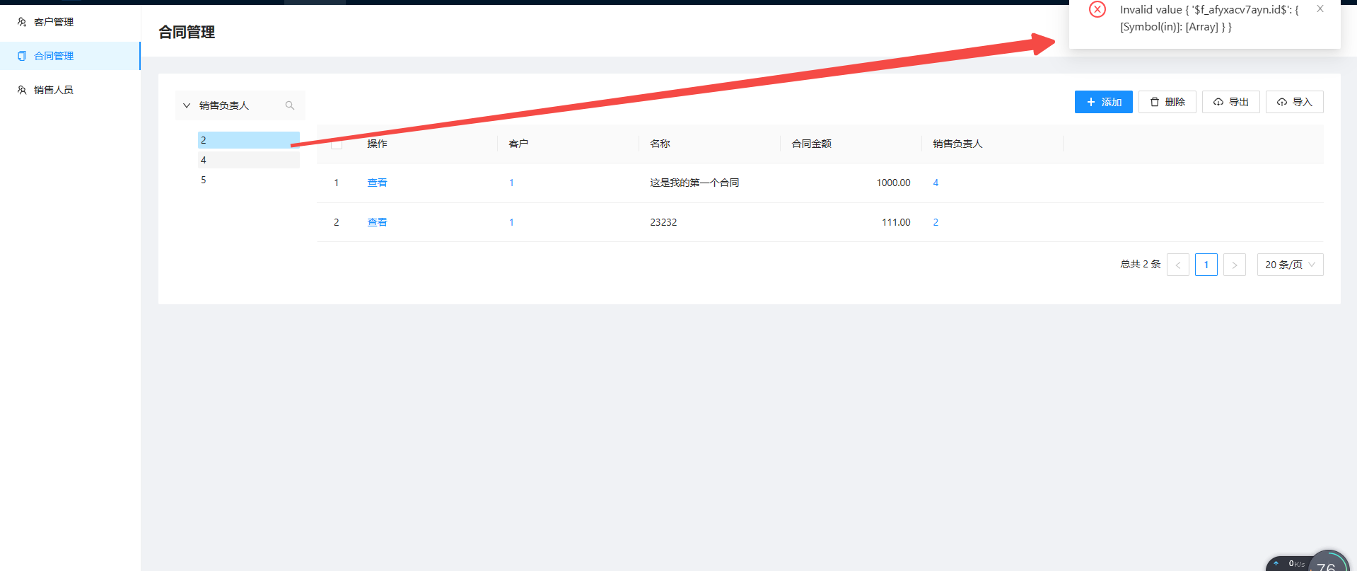 Bug:数据字段多对一bug · Issue 1369 · Nocobase Nocobase · Github