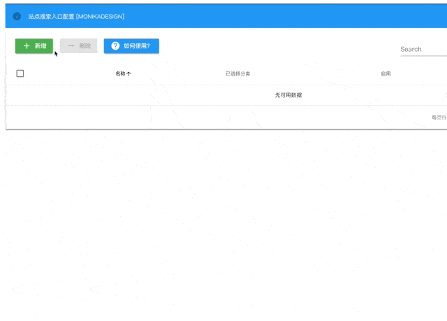 自定义搜索URL · Issue #1196 · pt-plugins/PT-Plugin-Plus · GitHub