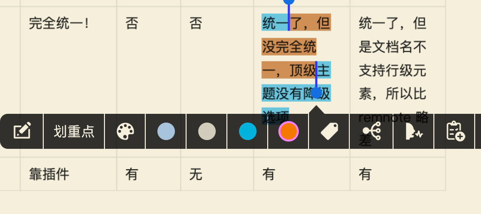 Pdf Text Highlight Can Be Overlaped And Can All Be Selected After Being Overlapped · Issue 9207