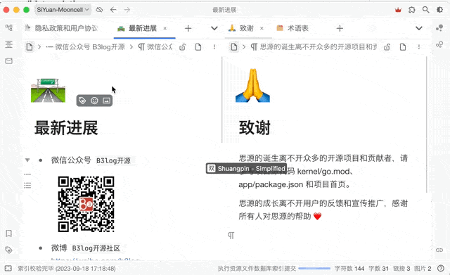 More Customizable Hotkeys To Navigate Between Tabs · Issue 9210 · Siyuan Notesiyuan · Github 7541