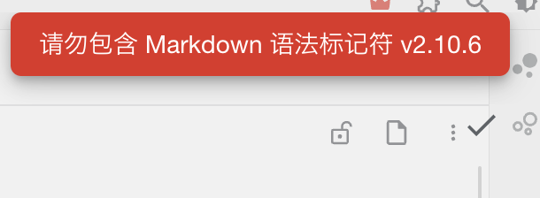 Improve error tip when renaming tags/bookmarks containing Markdown markers · Issue #9248 ...