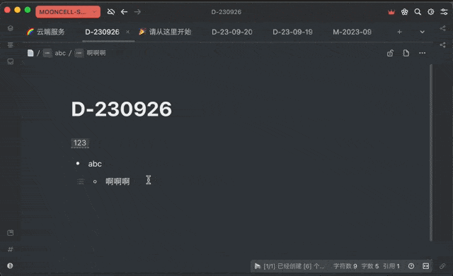 Improve Esc Interaction After Adding Custom Attribute In The Attribute Panel · Issue 9282 4507