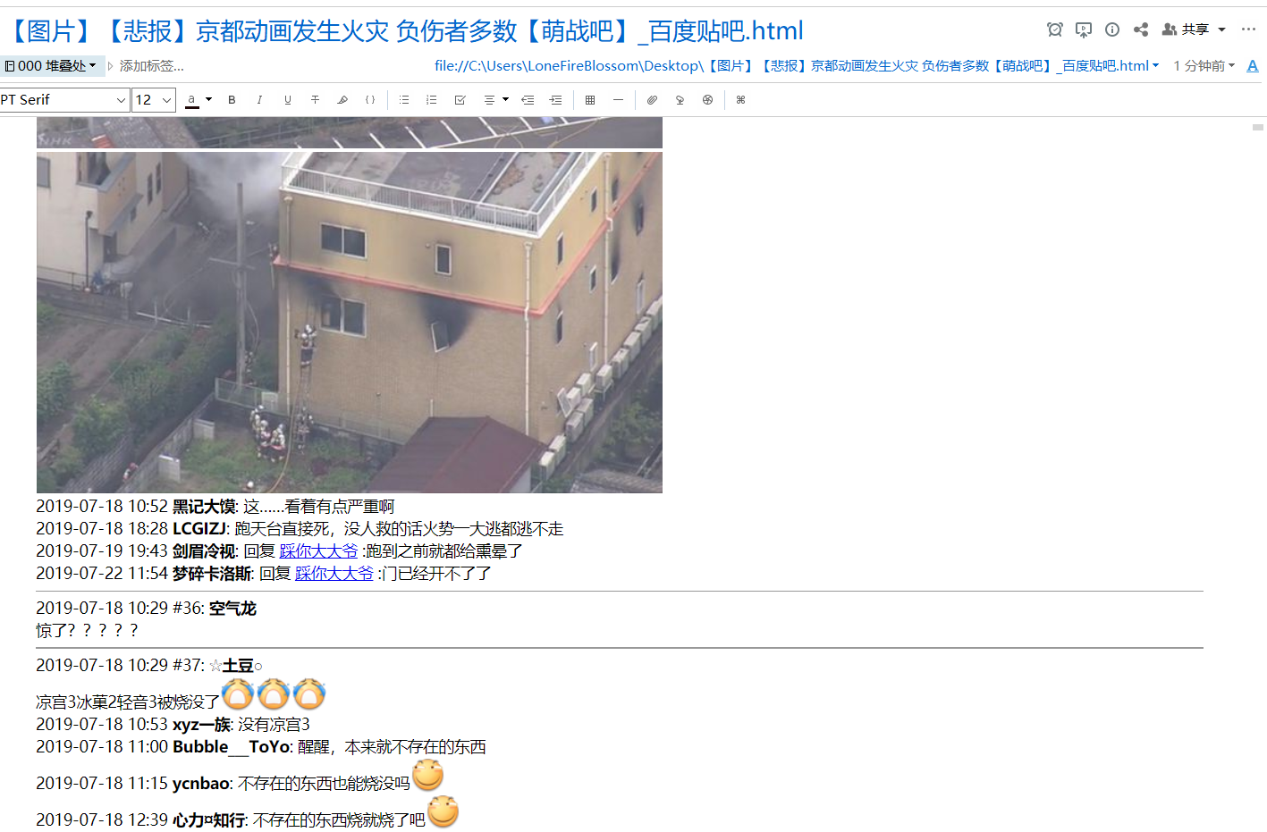 建议：将缩略图图片链接替换为原图 · Issue #5 · hjhee/tiebaSpider · GitHub