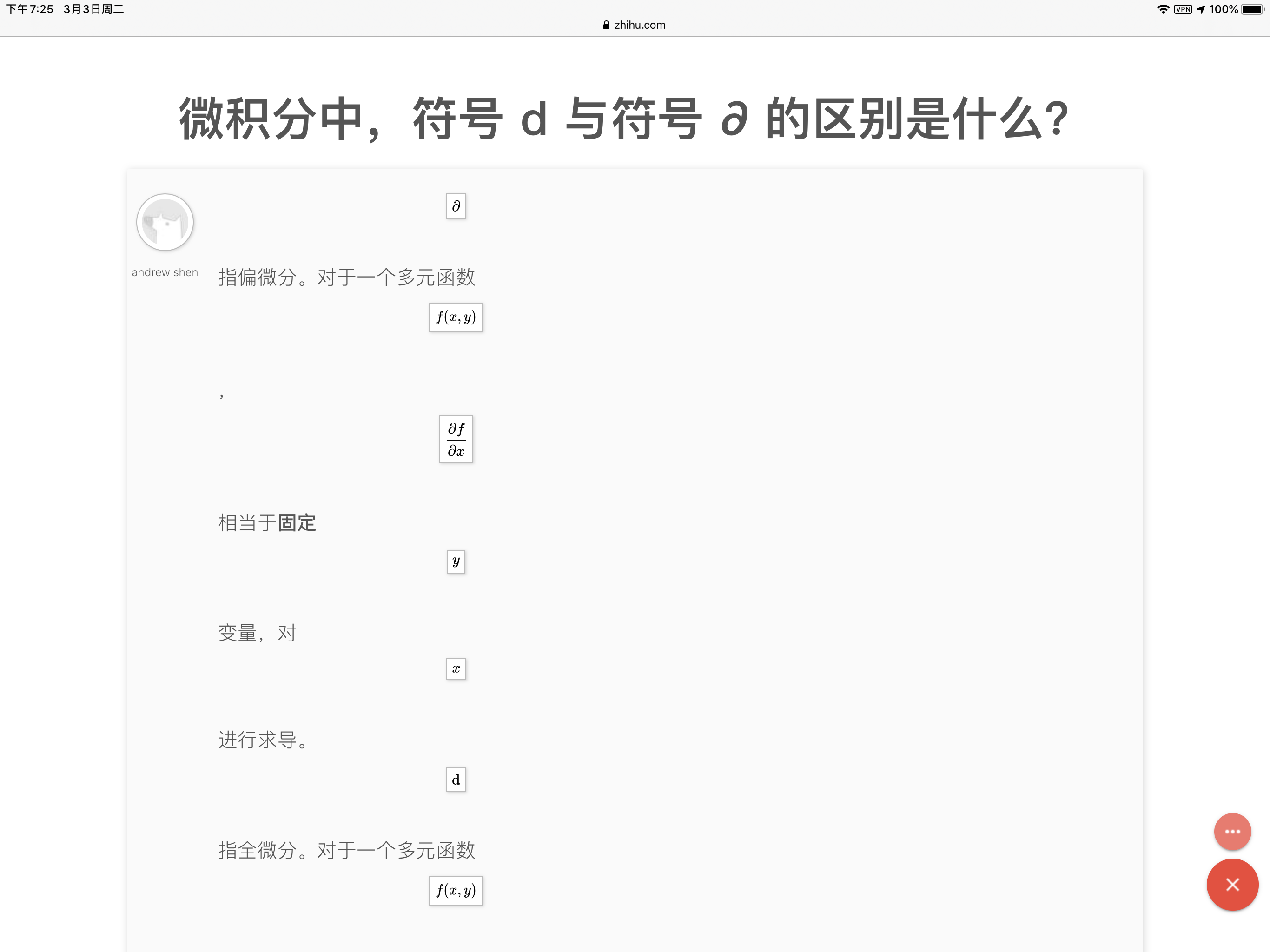 ios上的知乎重排似乎不太好？ · Issue #677 · Kenshin/simpread · GitHub
