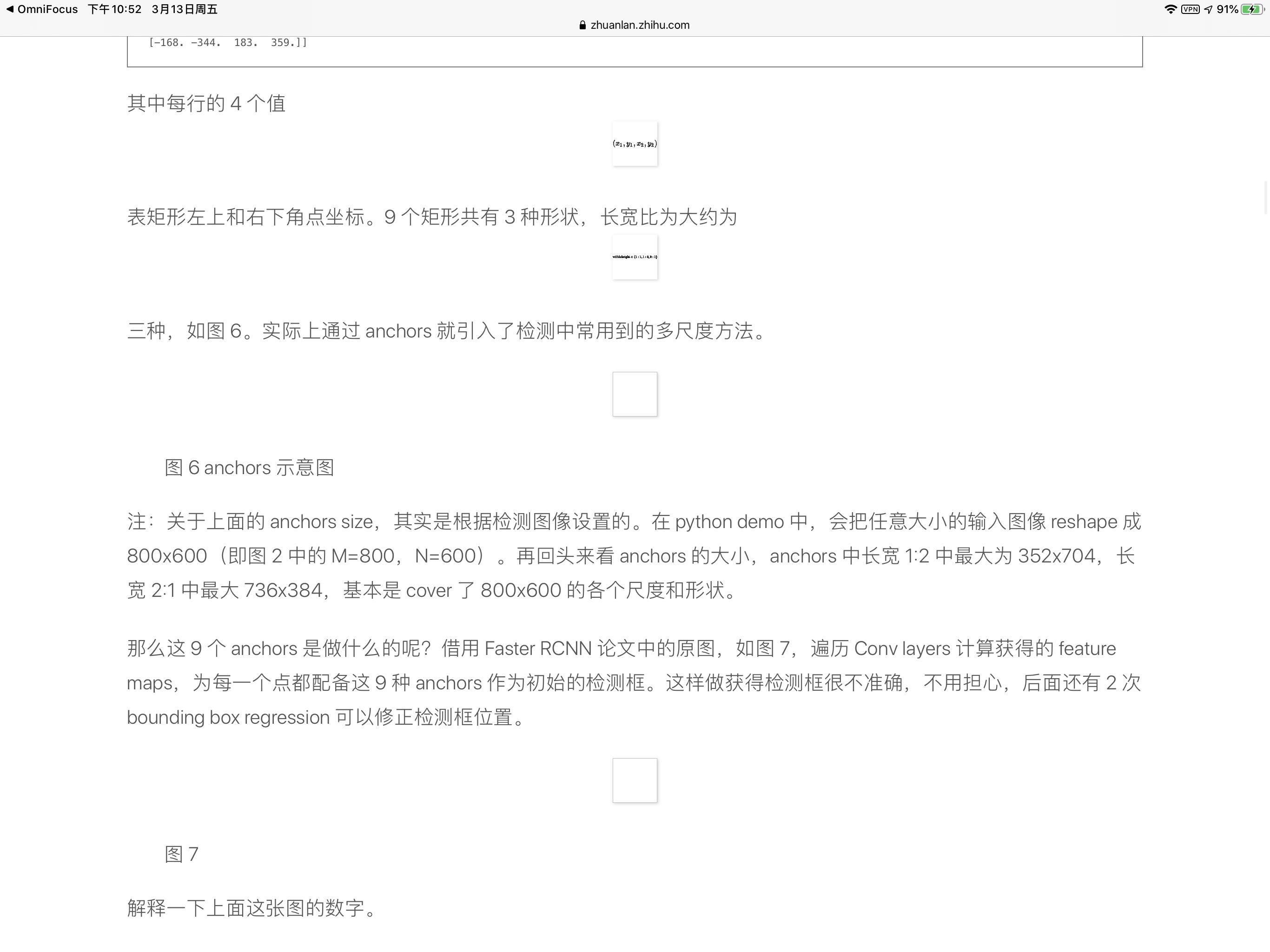 ios上的知乎重排似乎不太好？ · Issue #677 · Kenshin/simpread · GitHub
