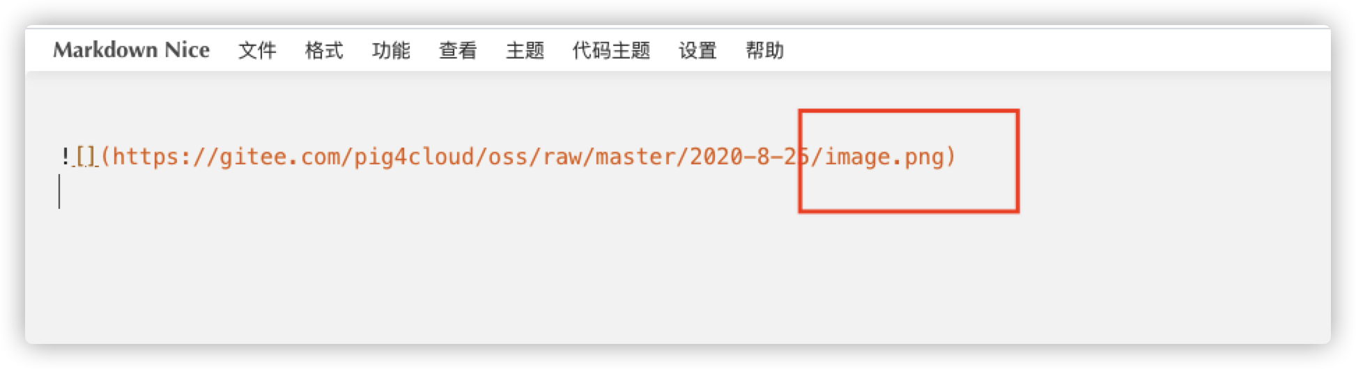 mdnice 图片上传 选择码云图床 上传失败 · Issue #220 · mdnice/markdown-nice · GitHub
