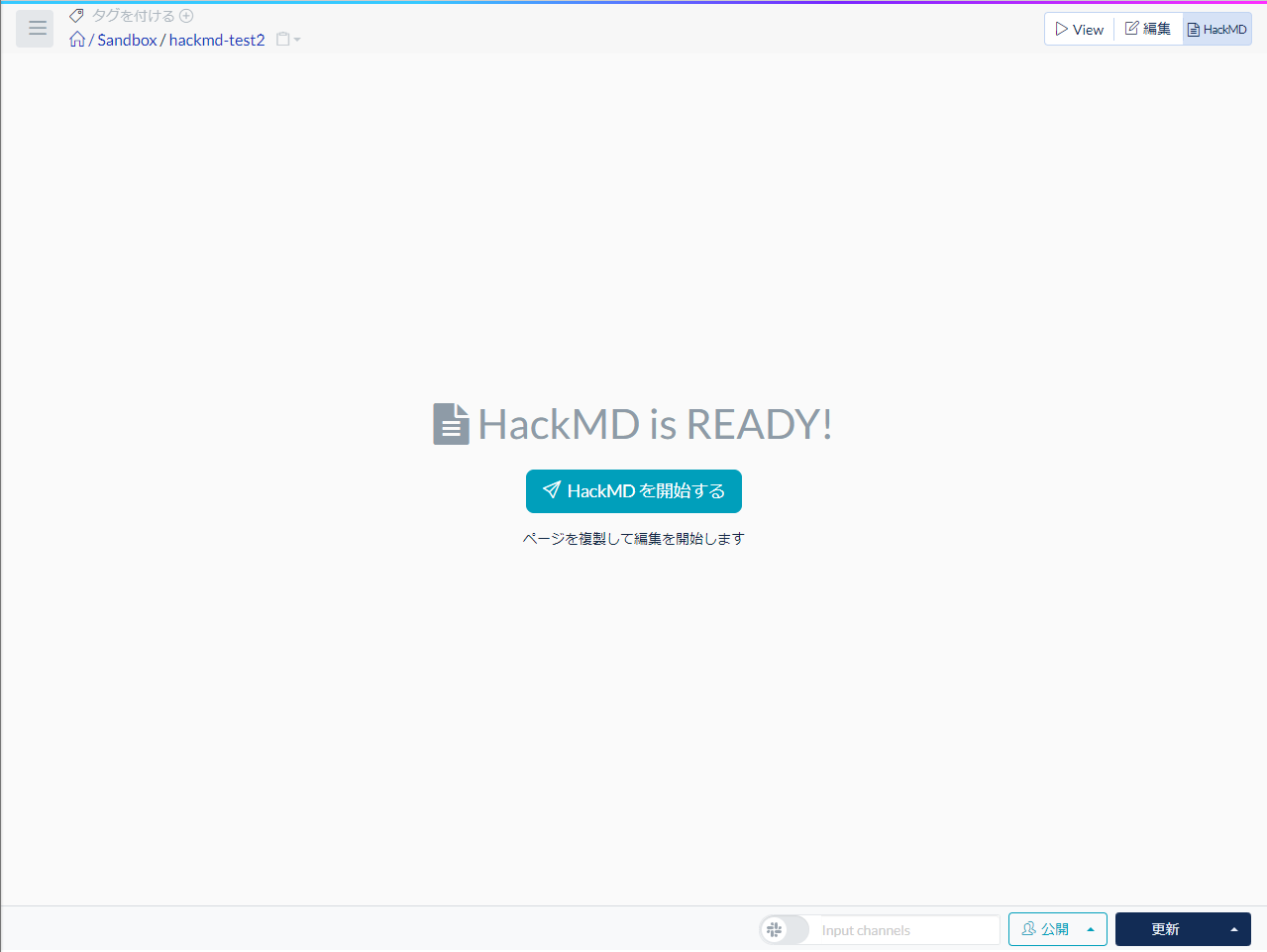 Bug Hackmd連携でiframeが404になる · Issue 7955 · Weseek Growi · Github