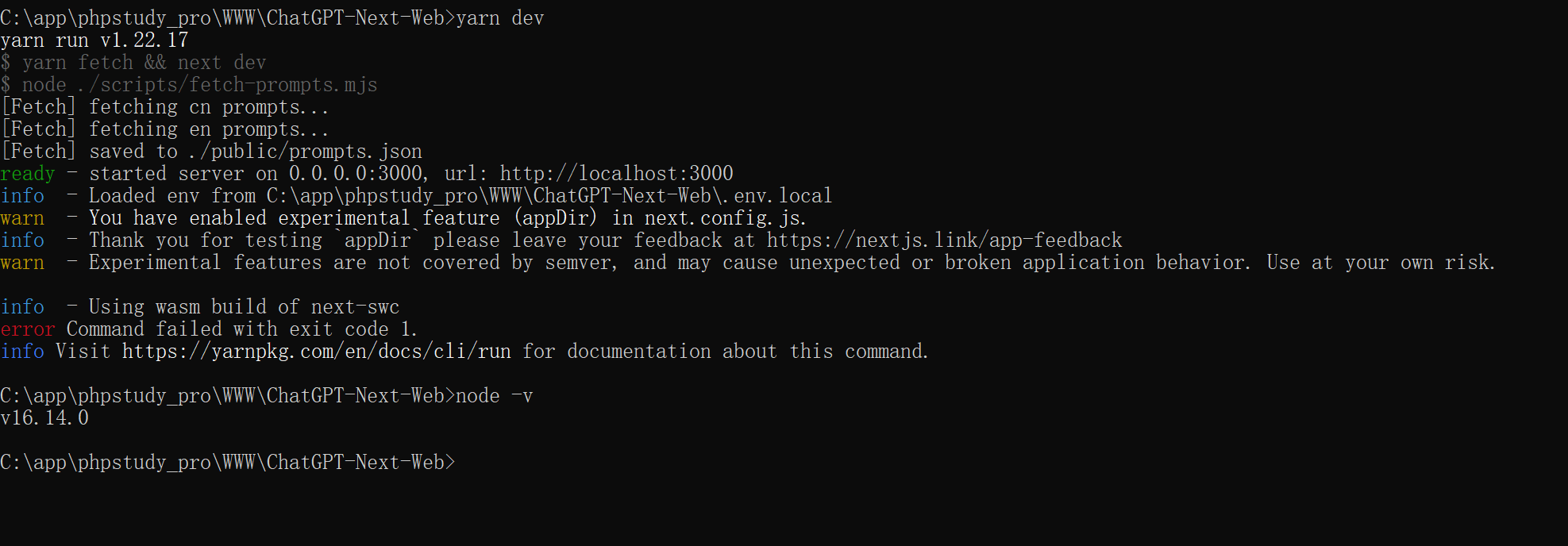 本地部署报错 · Issue 1042 · Chatgptnextwebchatgpt Next Web · Github 