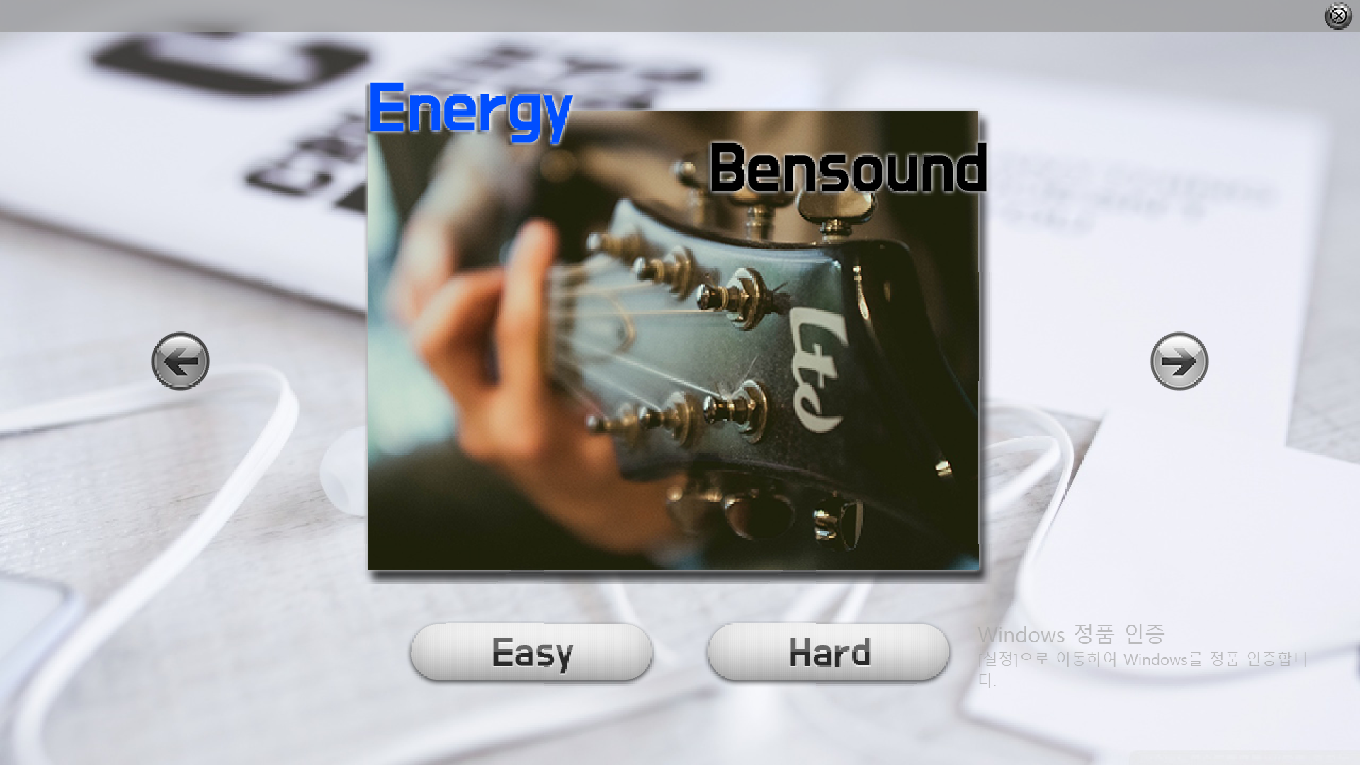 Github Whduk123java Rhythm Game Project 자바 Swing Package Gui Programming을 활용한 리듬게임