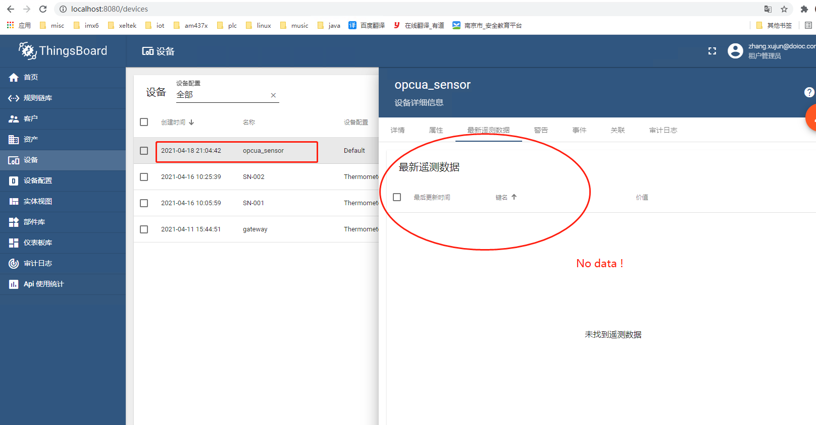 Thingsboard-gateway opcua [HELP] · Issue #503 · thingsboard/thingsboard-gateway · GitHub