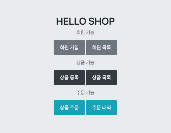 GitHub - taek95/JPA_project_shoppingMall: JPA project