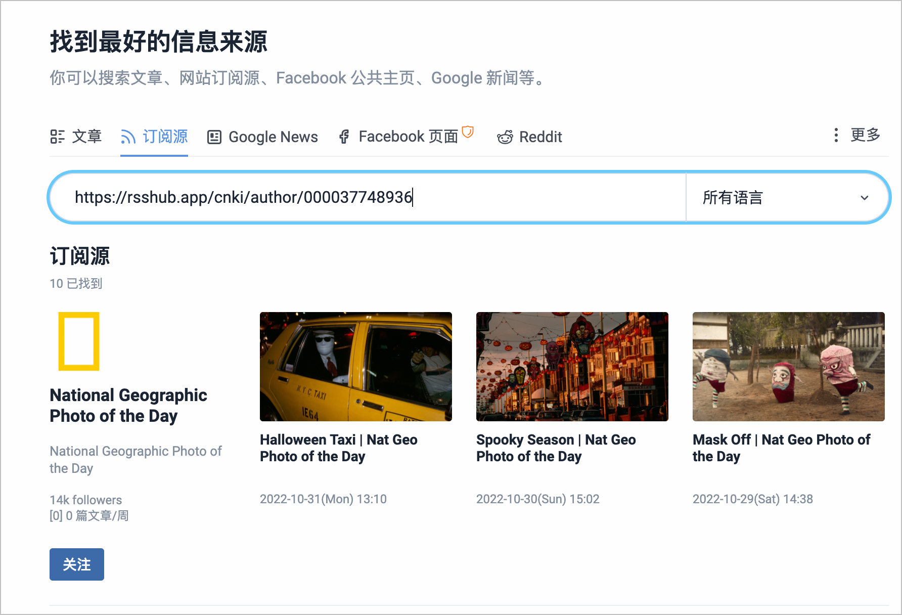 知网作者期刊文献疑似无法使用， · Issue #12485 · DIYgod/RSSHub · GitHub