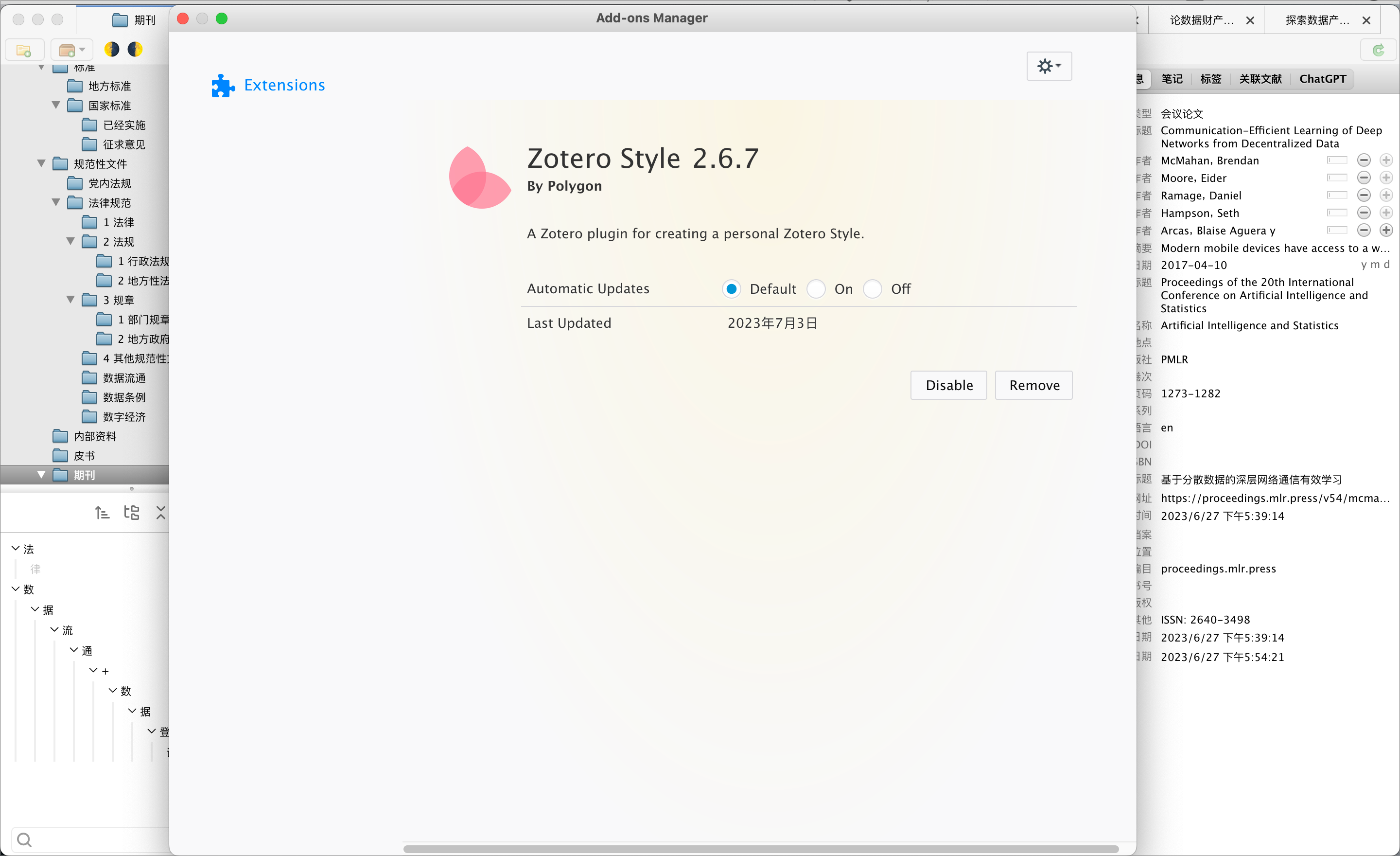 请问嵌套标签为什么会变成这样了呢？ · Issue #477 · MuiseDestiny/zotero-style · GitHub