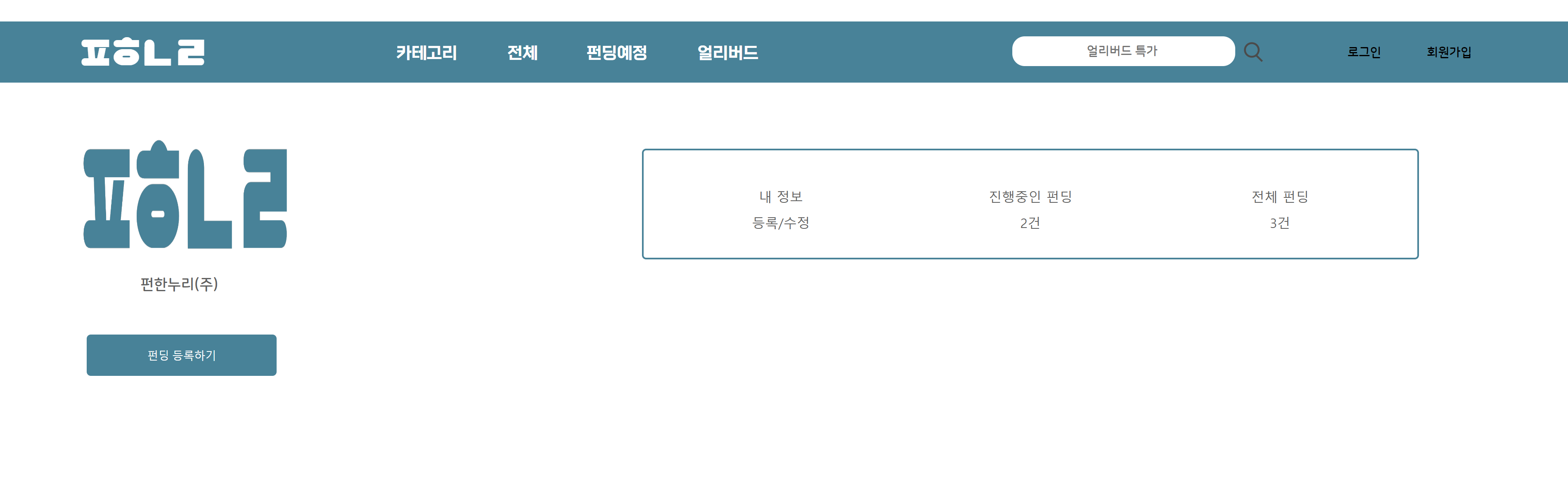 졸프 1111 회의록 - uj0e/graduation_project_2022-2 GitHub Wiki