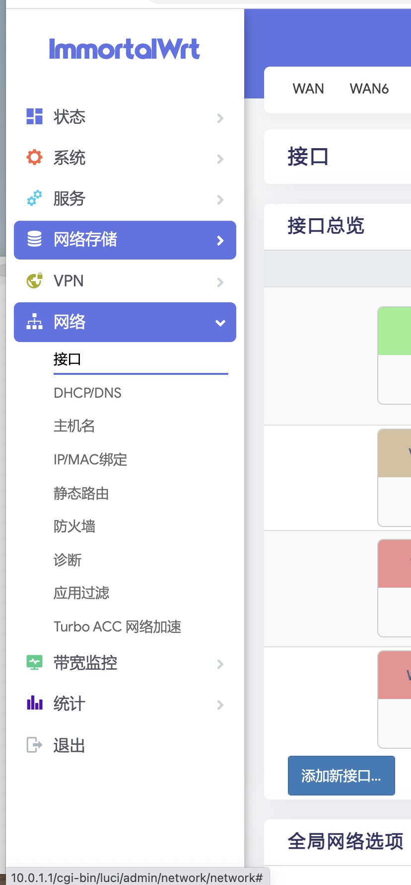 无线网卡驱动是不是没有? · Issue 480 · Stupidloud Nanopi Openwrt · Github