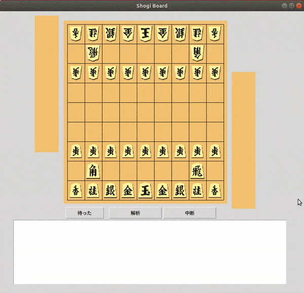 GitHub - NyaanNyaan/python_shogi_gui