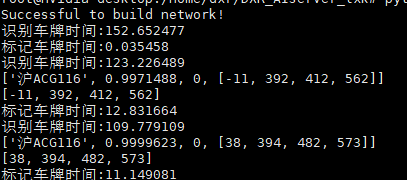 tensorrt和cuda速度比cpu还慢 · Issue #366 · szad670401/HyperLPR · GitHub