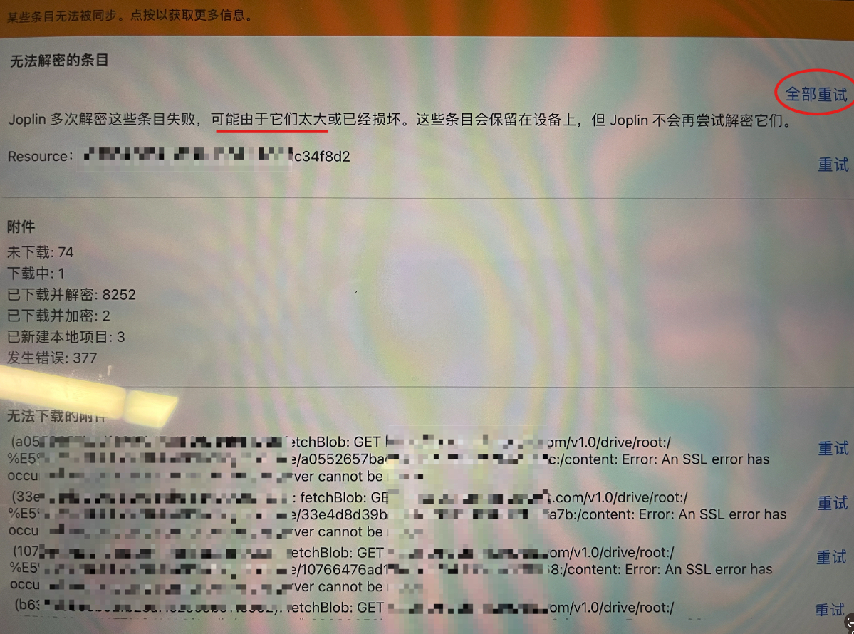 A Lot Of Files Fail To Synchronize And You Cant Retry Them All With One Click （很多文件同步失败