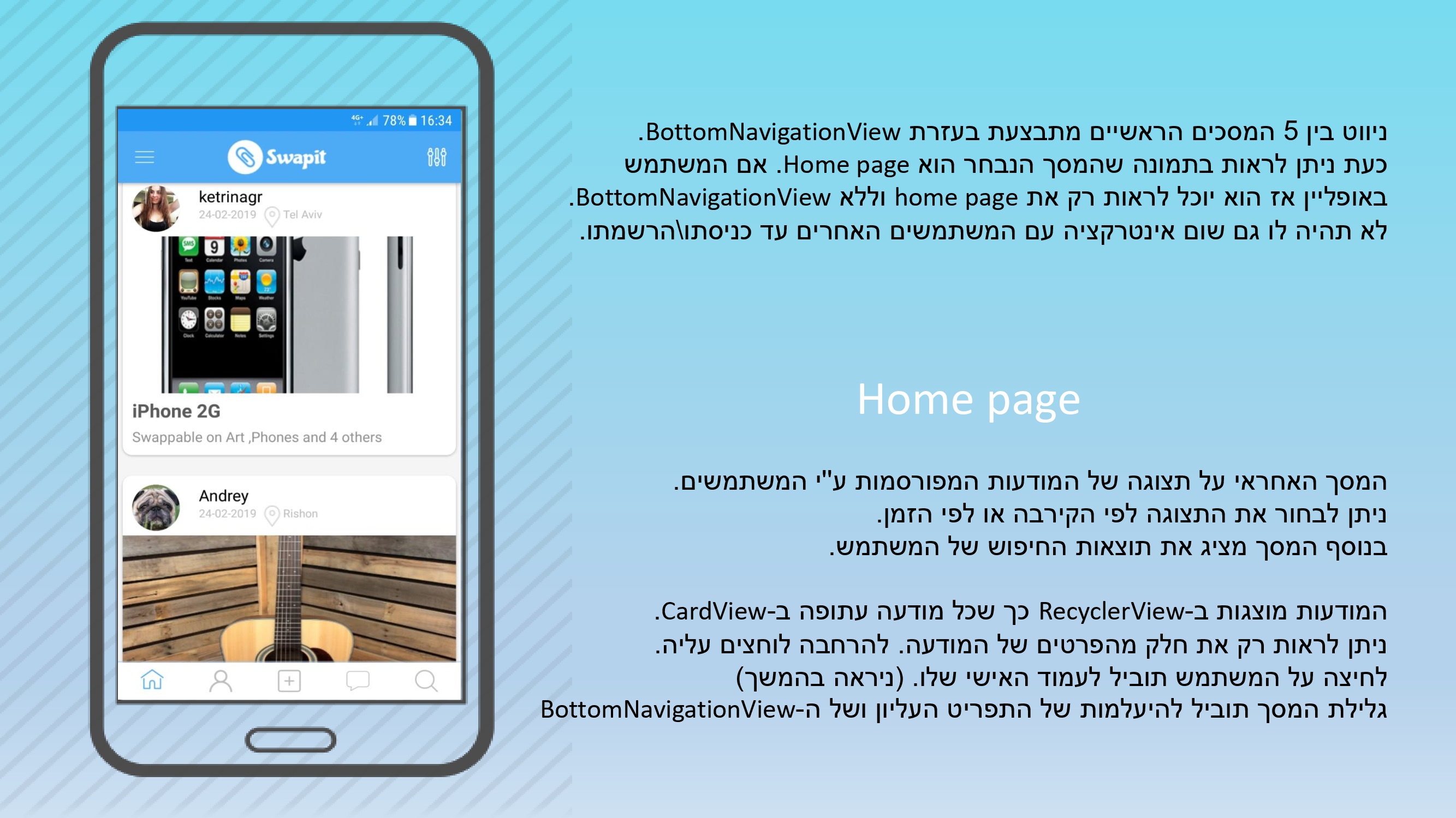 GitHub - AndrewSergeev/Swapit-android-app: An android social platform ...